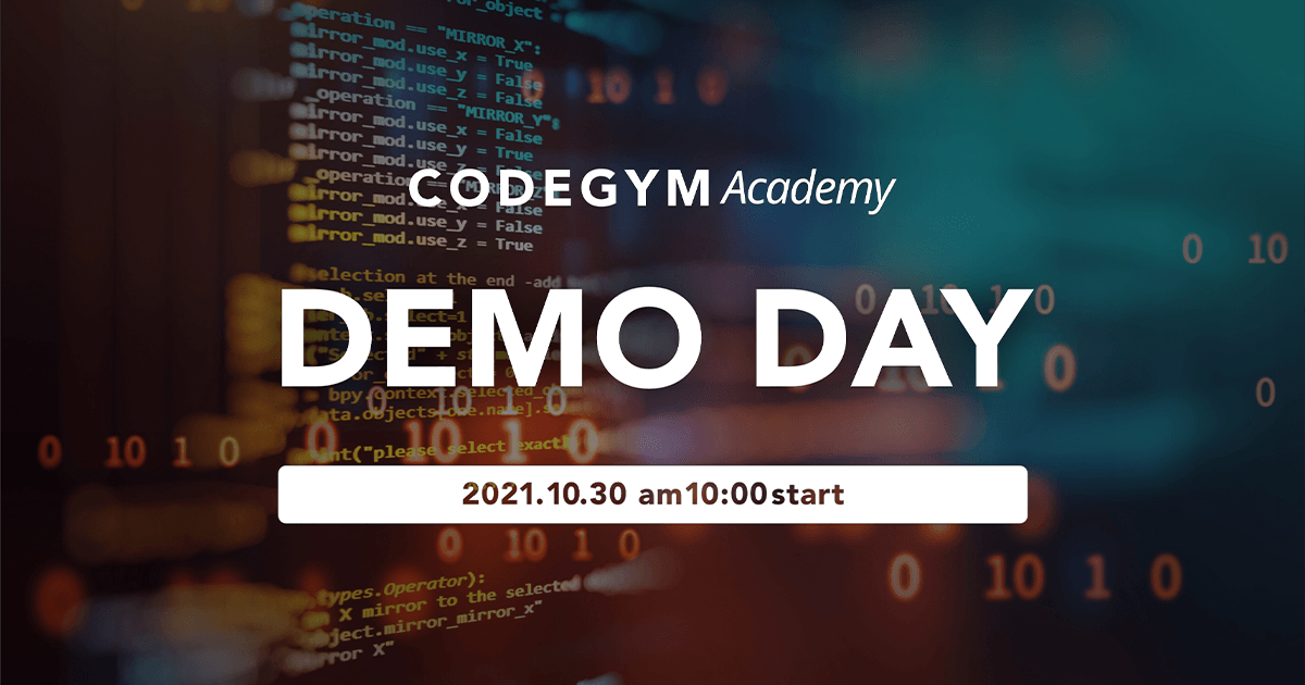 次世代エンジニア育成！学生向け無償プログラミング講座「CODEGYM Academy」卒業イベントでパーソル賞選出！ | Touch! PERSOL | パーソルグループ