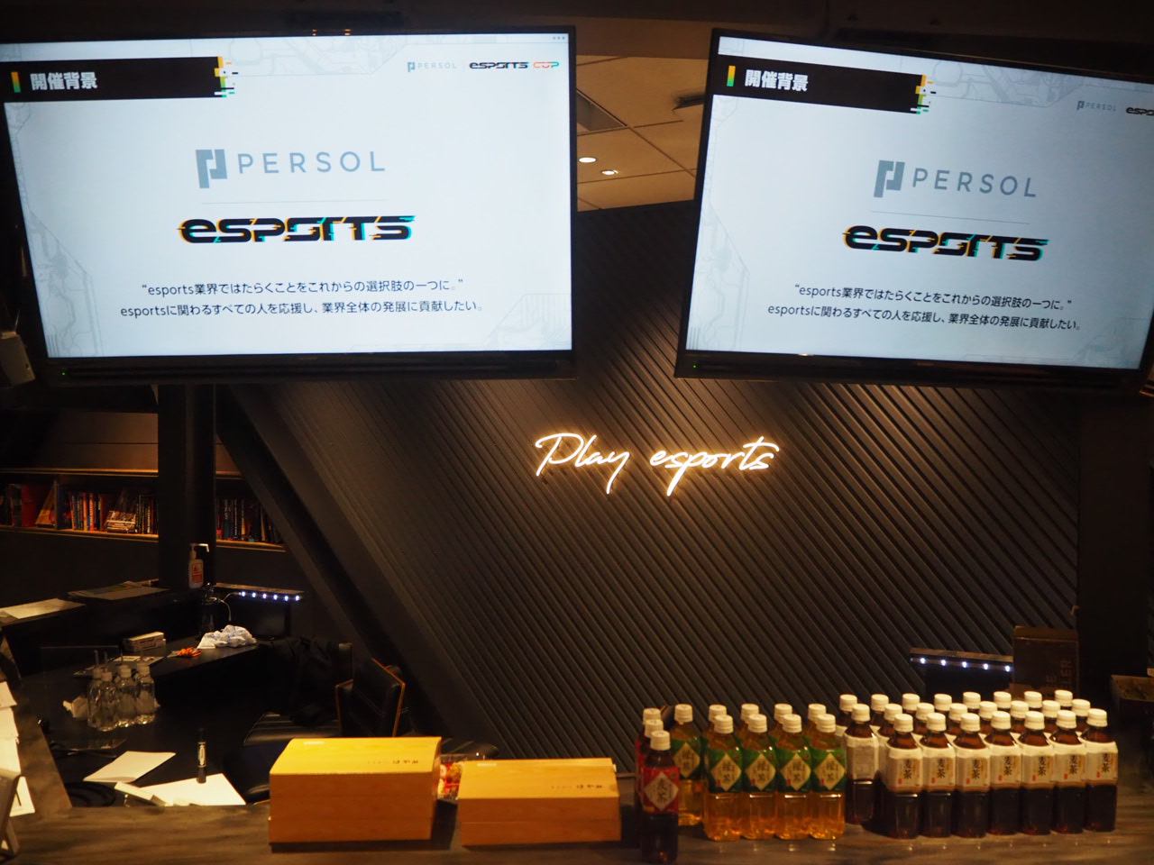 パーソル初、esportsイベントの裏側に潜入！『第1回PERSOL esports CUP』を開催 | Touch! PERSOL | パーソルグループ